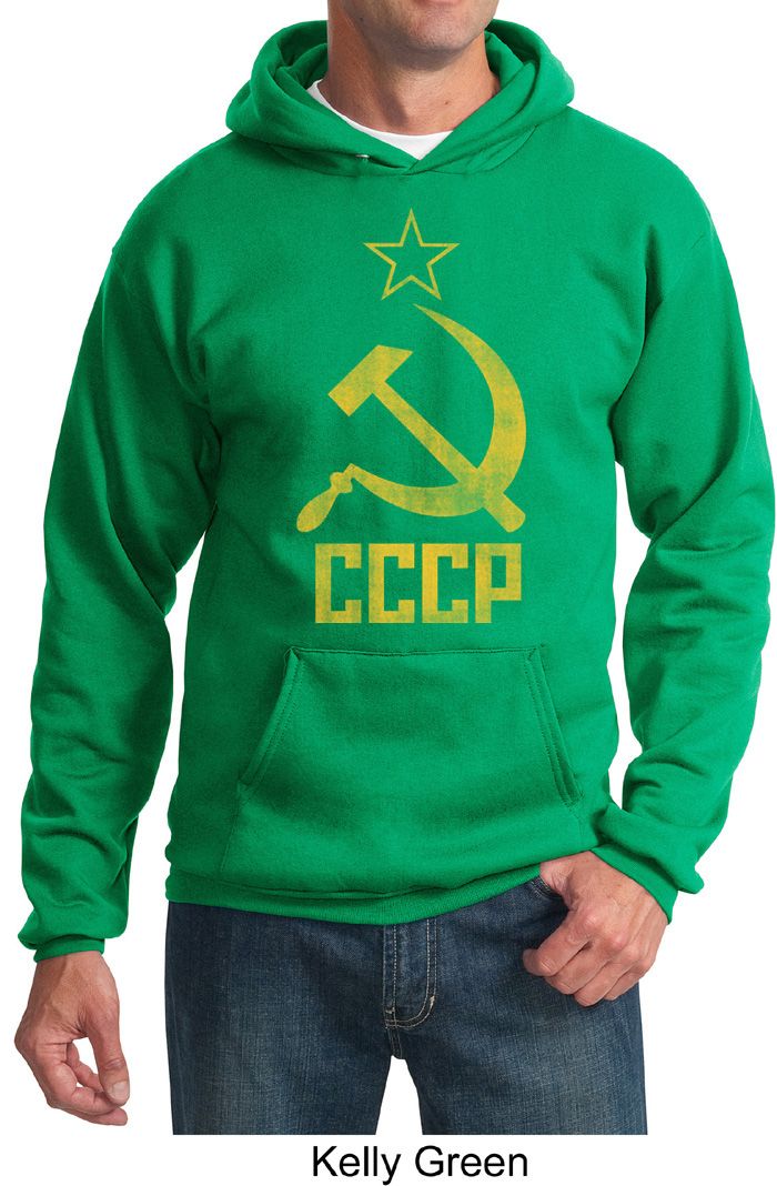 CCCP Hoodie Distressed Soviet Union Communism Adult Hoody Sweatshirt ...