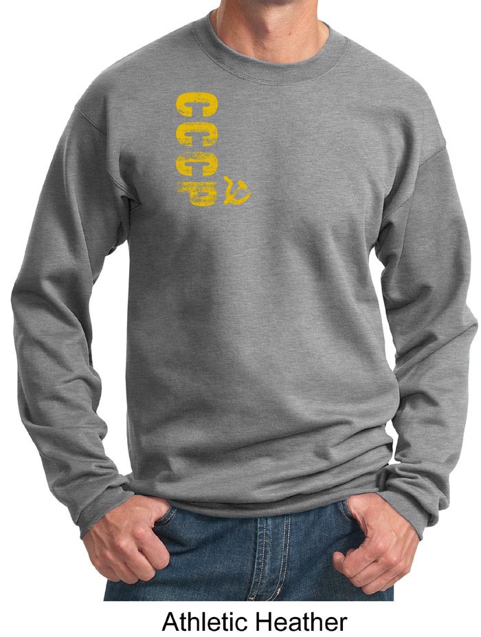 Cccp Sweatshirt Chest Print Adult Sweat Shirt - Cccp Insignia Vertical ...