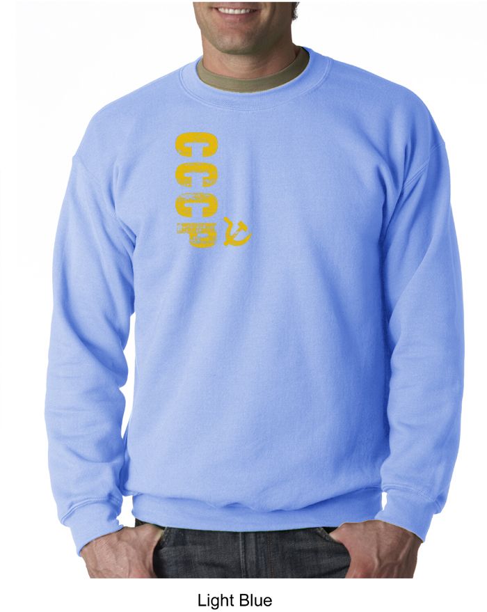 Cccp Sweatshirt Chest Print Adult Sweat Shirt - Cccp Insignia Vertical ...