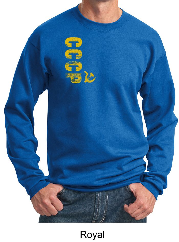 Cccp Sweatshirt Chest Print Adult Sweat Shirt - Cccp Insignia Vertical ...