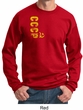 Cccp Sweatshirt Chest Print Adult Sweat Shirt - Cccp Insignia Vertical ...