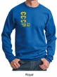 Cccp Sweatshirt Chest Print Adult Sweat Shirt - Cccp Insignia Vertical ...