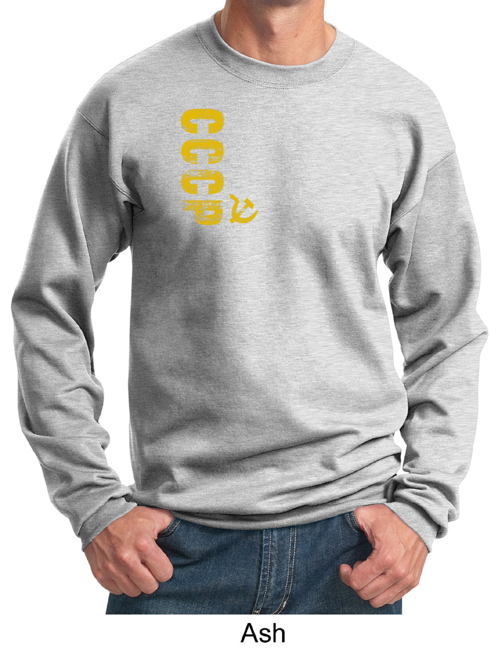 Cccp Sweatshirt Chest Print Adult Sweat Shirt - Cccp Insignia Vertical ...